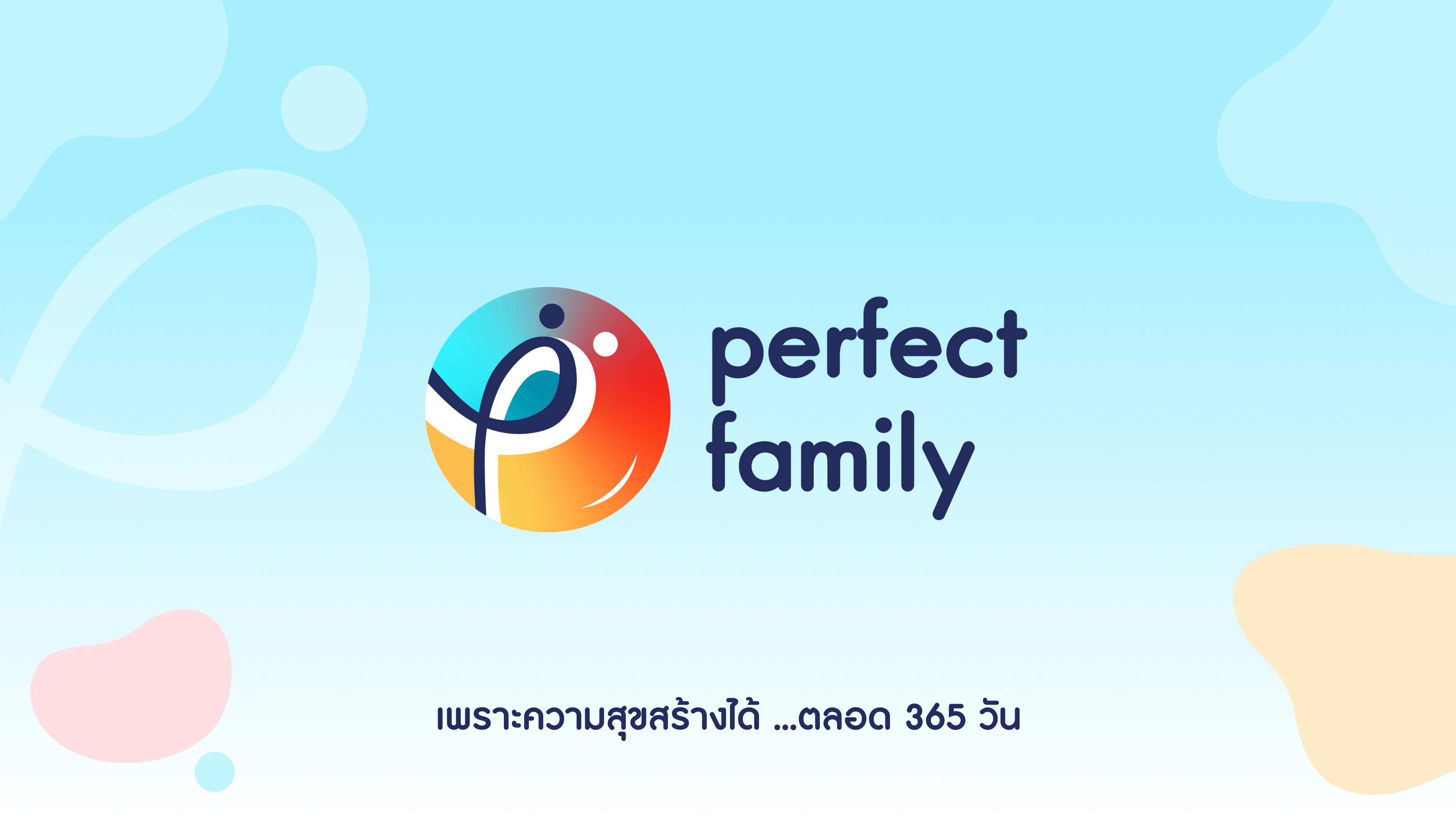 Perfect Family Logo